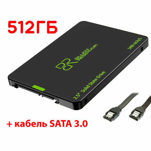 512 ГБ Внутренний SSD диск Billion Reservoir 2.5" SATA3 (J11-512GB-B) + кабель SATA 3.0