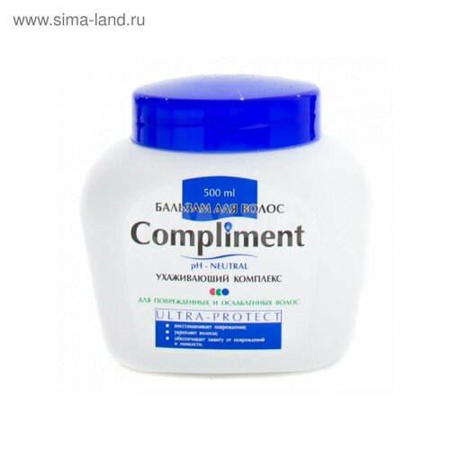 Бальзам для волос Compliment Ultra-Protect, для ослабленных волос, 500 мл