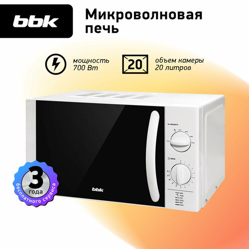 Микроволновая печь BBK 20MWS-713M/W, белый