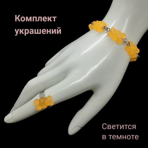 Комплект бижутерии Мармеладные мишки: браслет, кольцо: браслет, кольцо, эпоксидная смола, размер кольца 17, размер браслета 20 см, оранжевый