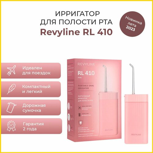 Ирригатор для полости рта портативный Revyline RL 410, розовый