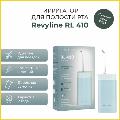 Ирригатор для полости рта портативный Revyline RL 410, голубой