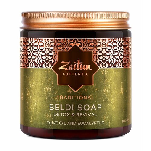 Традиционное марокканское мыло бельди с оливой Zeitun Traditional Beldi Soap Detox and Revival