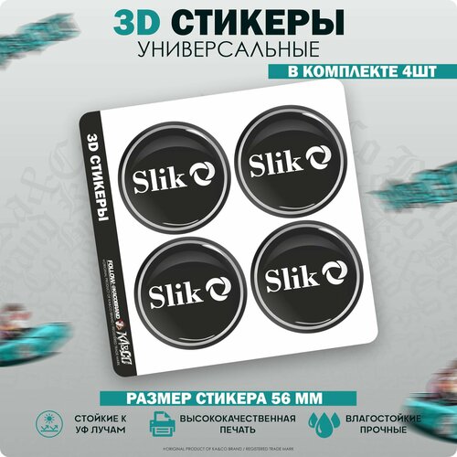 3D Наклейки стикеры на диски Slik Черный