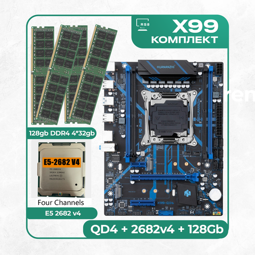 Комплект материнской платы X99: Huananzhi QD4 2011v3 + Xeon E5 2682v4 + DDR4 128Гб ECC 4х32Гб