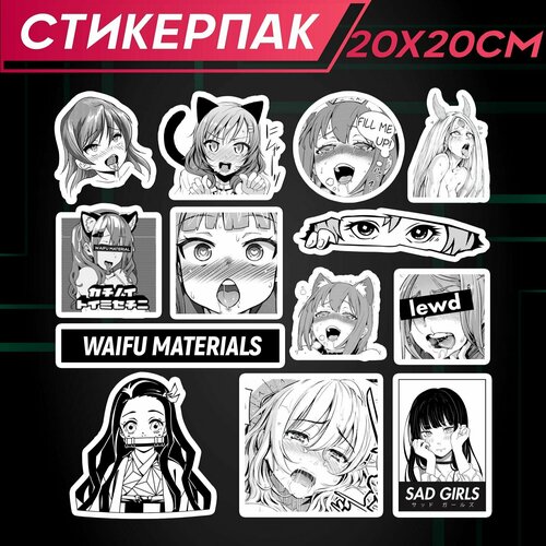 Стикеры наклейки на телефон Аниме Манга Вайфу Waifu Materials