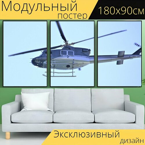 Модульный постер "Небольшой вертолет, летающий, над головой" 180 x 90 см. для интерьера