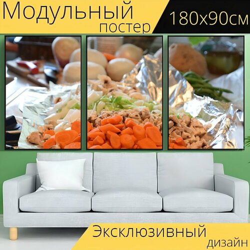Модульный постер "День благодарения овощной сальсой, морковь, грибы" 180 x 90 см. для интерьера