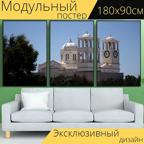 Модульный постер "Греция, милос, церковь" 180 x 90 см. для интерьера