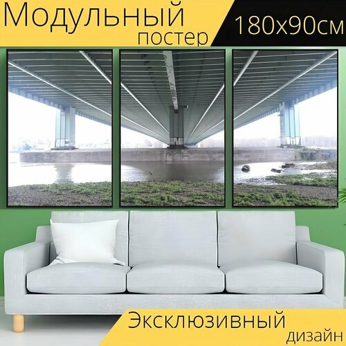 Модульный постер "Мост, кёльн" 180 x 90 см. для интерьера