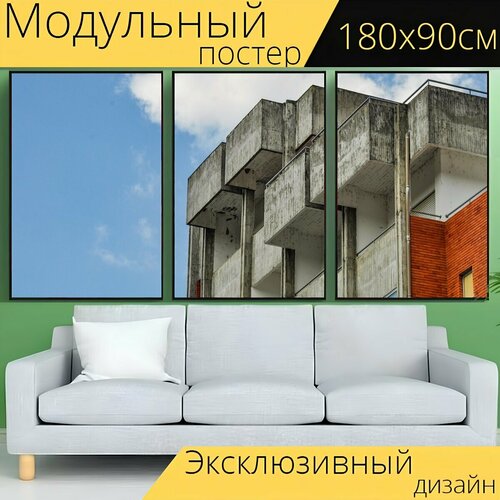 Модульный постер "Город, блок, квартиры" 180 x 90 см. для интерьера