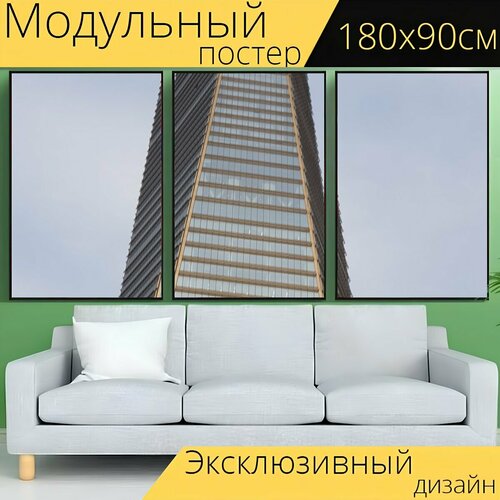 Модульный постер "Строительство, башня, архитектуры" 180 x 90 см. для интерьера