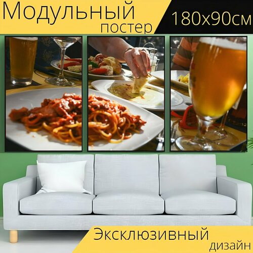 Модульный постер "Ужин, стол, принимать пищу" 180 x 90 см. для интерьера
