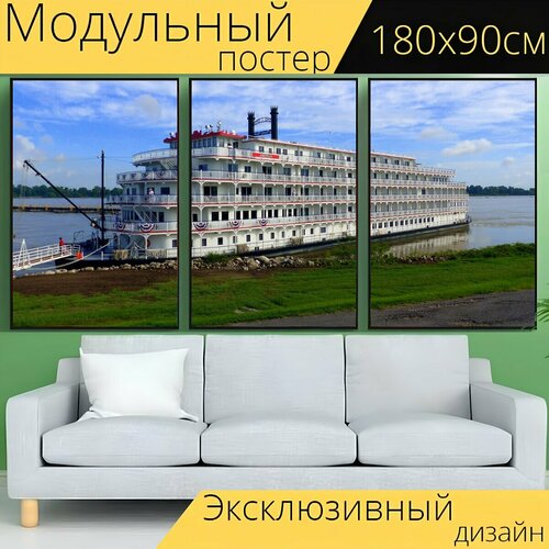 Модульный постер "Лодка рассвет, река, миссисипи" 180 x 90 см. для интерьера