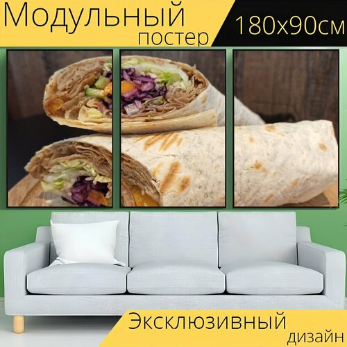 Модульный постер "Шаурма, еда, блюдо" 180 x 90 см. для интерьера