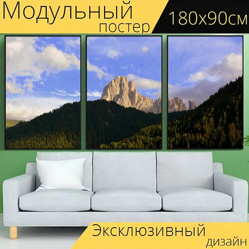 Модульный постер "Доломиты, сассолунго, гора" 180 x 90 см. для интерьера