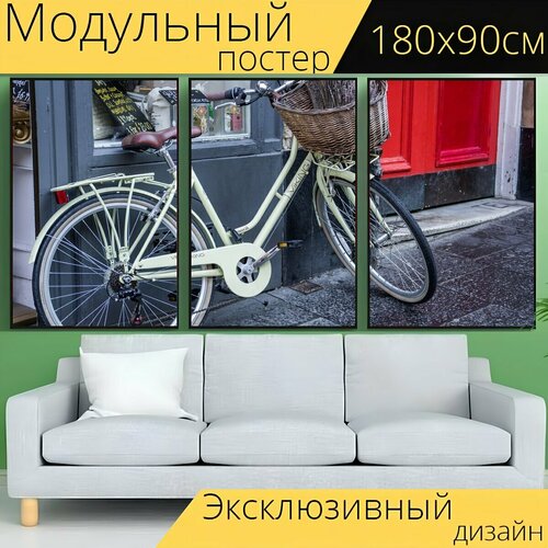 Модульный постер "Велосипед, корзина, магазин" 180 x 90 см. для интерьера