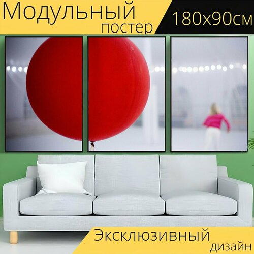 Модульный постер "Воздушный шар, катание на коньках, красный" 180 x 90 см. для интерьера