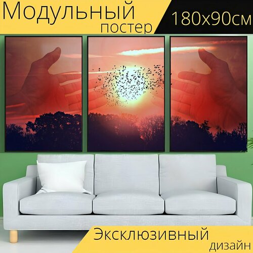 Модульный постер "Рука, дерево, солнце" 180 x 90 см. для интерьера