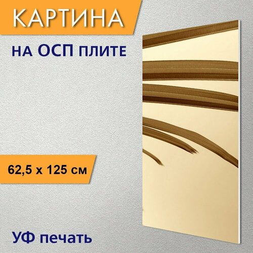 Вертикальная картина на ОСП "Листы, сепия, тропический" 62x125 см. для интерьериа