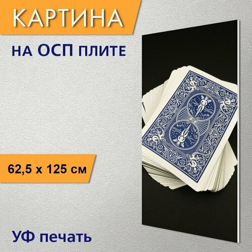 Вертикальная картина на ОСП "Карты, игра, покер" 62x125 см. для интерьериа