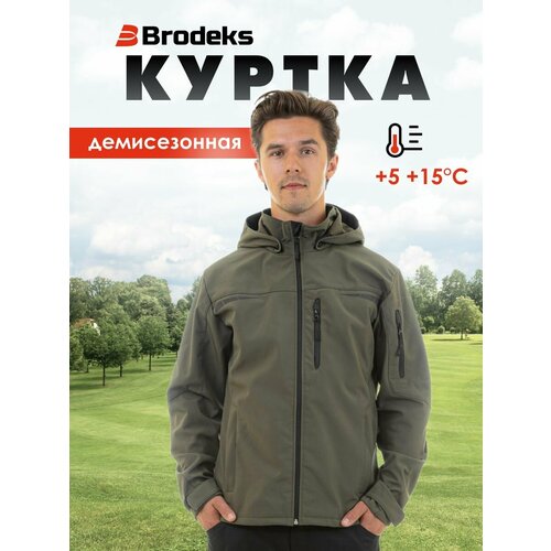 Куртка Brodeks, размер XXL, хаки