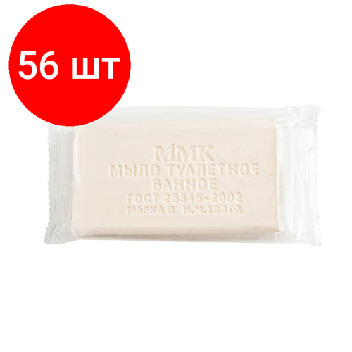 Комплект 56 штук, Мыло туалетное Банное в прозрачной обертке флоупак 100гр. МКТУ0421