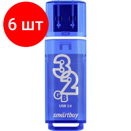 Комплект 6 штук, Флеш-память SmartBuy UFD 3.0/3.1 032GB Glossy series Dark Blue(SB32GBGS-DB)