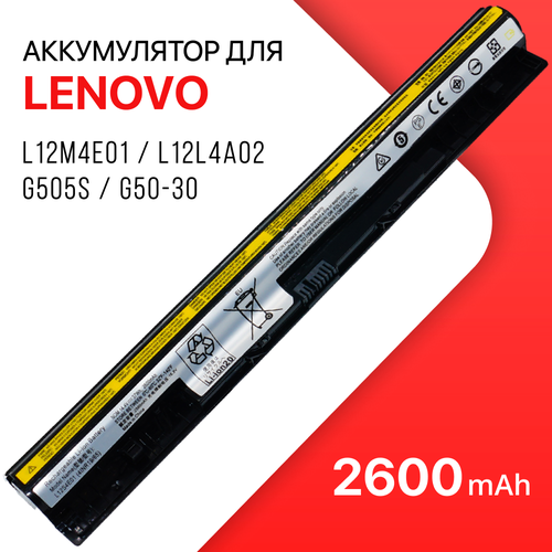 Аккумулятор для Lenovo L12M4E01 / L12L4A02 / L12L4E01 / IdeaPad G505S, G50-30