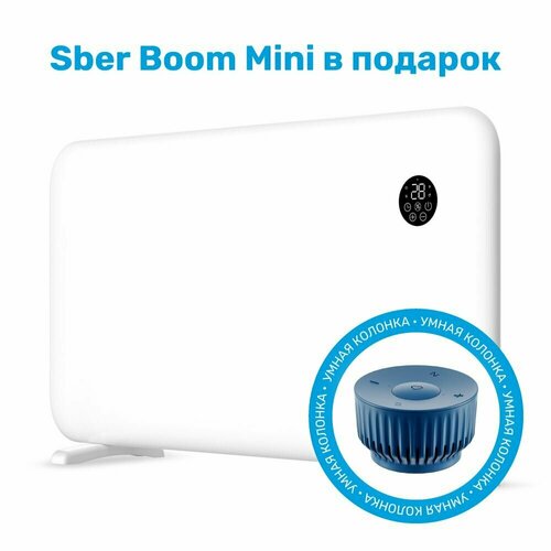 SLS KIT Умный обогреватель HEAT2 2кВт WiFi +Колонка SberBoom Mini в подарок.