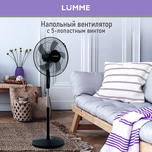LUMME LU-FN108A черный/черный вентилятор напольный