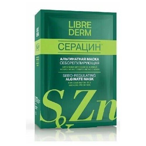 Librederm серацин альгинатная маска себорегулирующая 5 шт