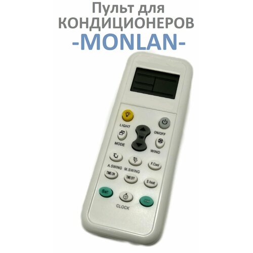 Универсальный пульт для кондиционеров MONLAN