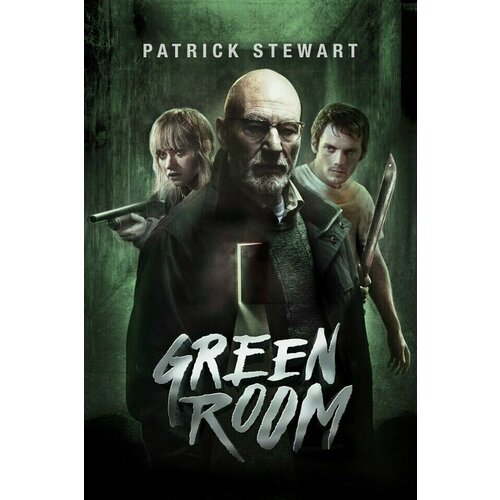 Плакат, постер на холсте Green Room, Зелёная комната. Размер 60 х 84 см