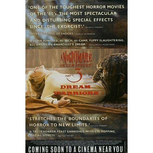 Плакат, постер на бумаге Кошмар на улице Вязов 3: Воины сна (A Nightmare on Elm Street 3 Dream Warriors), Чак Рассел. Размер 21 х 30 см