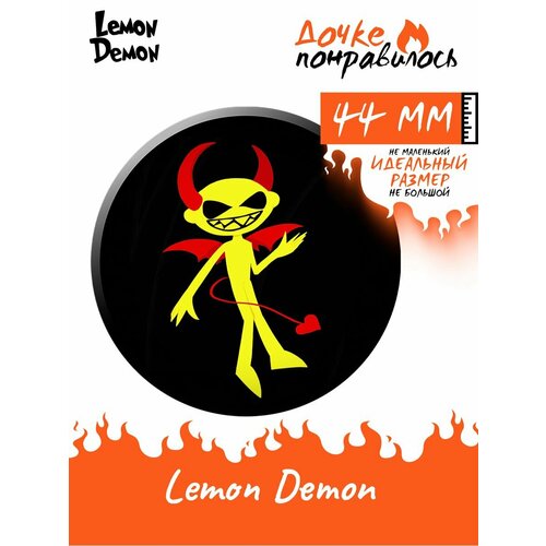 Значки на рюкзак Lemon Demon