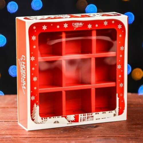 Коробка под 9 конфет с обечайкой "Дом Деда Мороза", 13,7 х 13,7 х 3,5 см(5 шт.)
