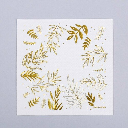 Салфетки бумажные «Природа», 20 шт, 25 × 25 см, золотое тиснение (комплект из 9 шт)
