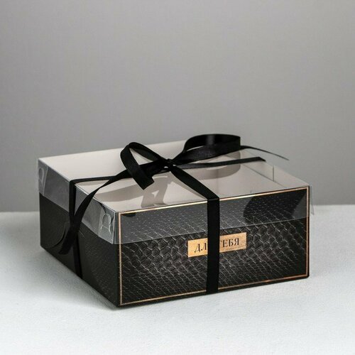 Коробка на 4 капкейка, кондитерская упаковка «Для тебя», 16 х 16 х 7.5 см (комплект из 25 шт)
