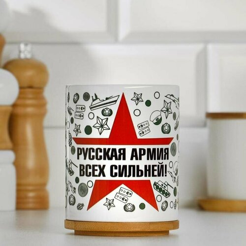 Кружка сублимация "Русская Армия всех сильней!", с нанесением (комплект из 5 шт)