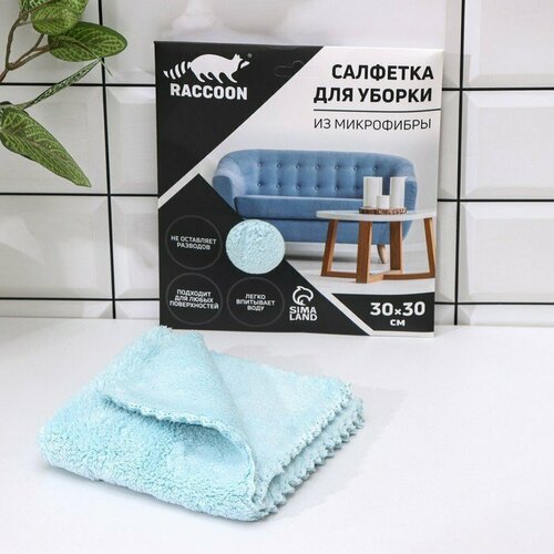 Салфетка микрофибра Raccoon «Нега», 30×30 см, картонный конверт (комплект из 11 шт)