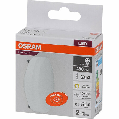Лампа светодиодная OSRAM LVGX5350 6SW/830 230V GX53 FS1