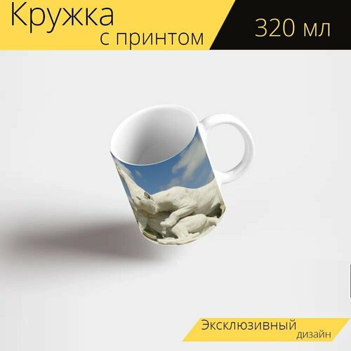 Кружка с рисунком, принтом "Львица, изображение, статуя" 320 мл.