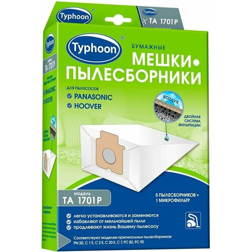 Мешок-пылесборник Тайфун TA 1701P бумажный для пылесосов 5шт + 1 микрофильтр х 2шт