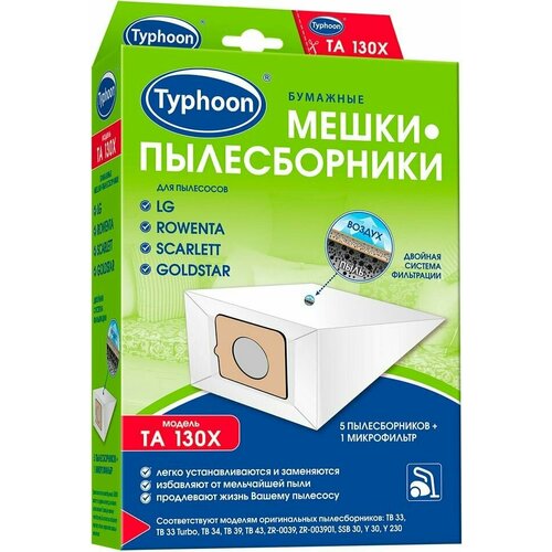 Мешок-пылесборник Тайфун TA 130Х бумажный для пылесосов 5шт + 1 микрофильтр х 2шт