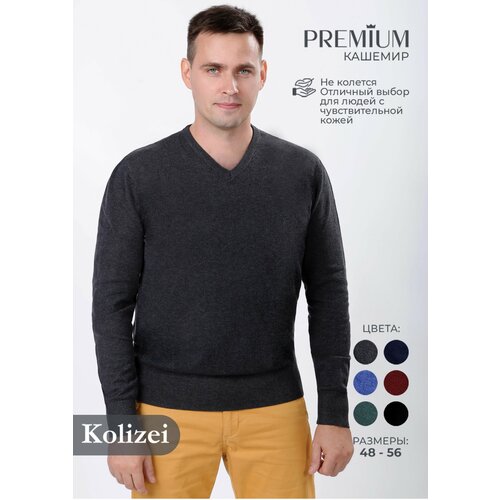 Пуловер Kolizei, размер L, серый