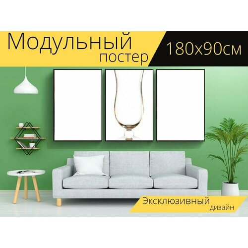 Модульный постер "Стекло, пивной стакан, тюльпан" 180 x 90 см. для интерьера