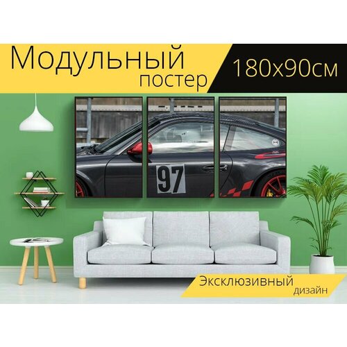 Модульный постер "Porsche, автогонщик, автомобиль" 180 x 90 см. для интерьера