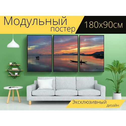 Модульный постер "Пейзаж фото, рассвет, лагуна" 180 x 90 см. для интерьера