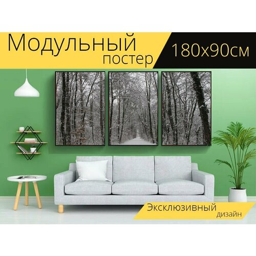 Модульный постер "Зимний лес, лес, снег" 180 x 90 см. для интерьера